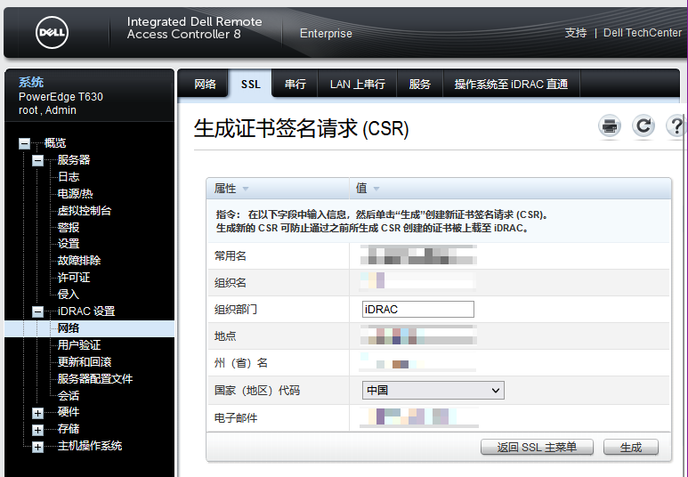 WaveCN.com - 站长手记 - 网络安全控制实践 - 打造甲方私有的多级CA证书中心（中）