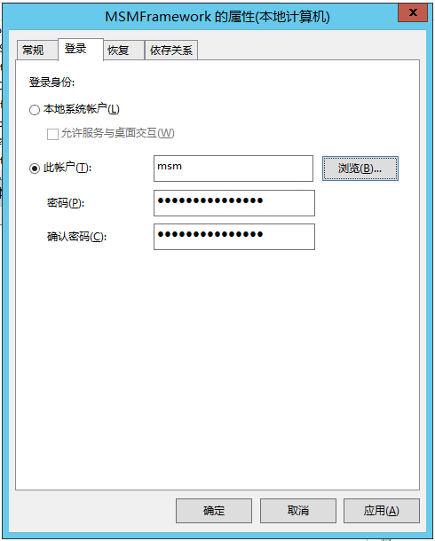 WaveCN.com - 网络安全及信息化 - 信息化基础运维 - Windows服务器折腾安装MegaRAID存储管理器17.05版