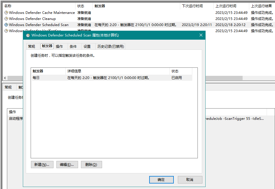 WaveCN.com - 网络安全及信息化 - 网络安全控制实践 - Windows服务器如何设置Defender杀毒？