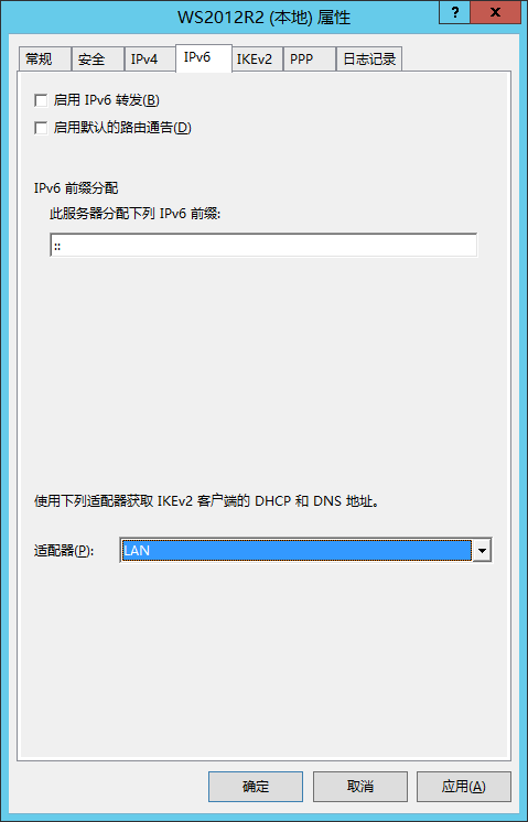 WaveCN.com - 站长手记 - 信息化基础运维 - 能否用Windows服务器作为路由器？（基本配置篇）