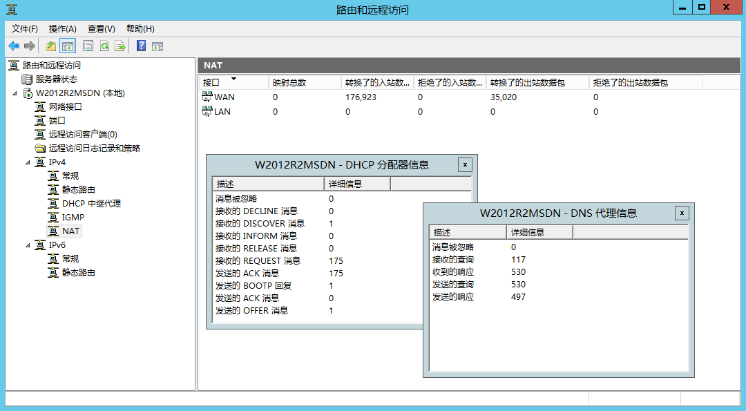 WaveCN.com - 网络安全及信息化 - 信息化基础运维 - 能否用Windows服务器作为路由器？（配置补完篇）