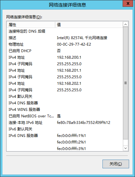 WaveCN.com - 站长手记 - 信息化基础运维 - 确实是能用Windows服务器作为路由器的（继续拔高篇）