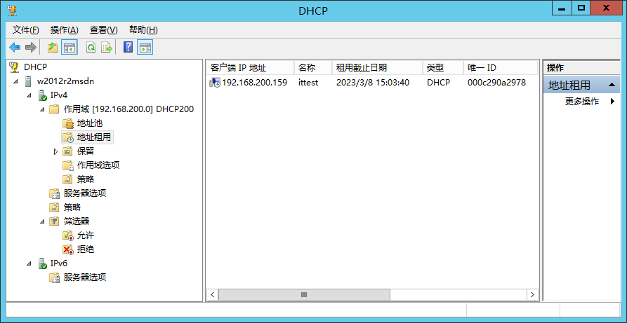WaveCN.com - 站长手记 - 信息化基础运维 - 确实是能用Windows服务器作为路由器的（继续拔高篇）