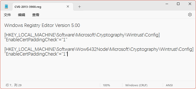 WaveCN.com - 站长手记 - 网络安全控制实践 - 沉渣泛起之Windows10年历史老漏洞重出江湖