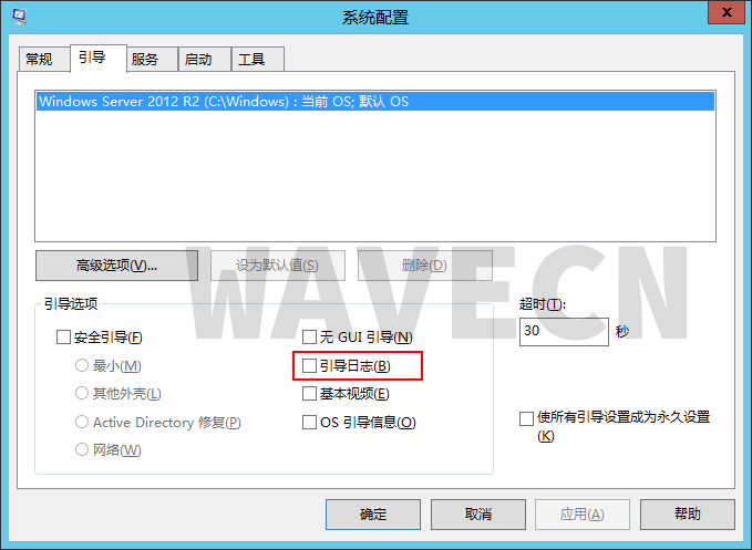 WaveCN.com - 网络安全及信息化 - 网络安全控制实践 - 如何把Windows的事件日志收集到Syslog日志服务器？
