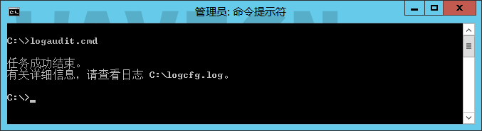 WaveCN.com - 站长手记 - 网络安全控制实践 - 如何把Windows的事件日志收集到Syslog日志服务器？