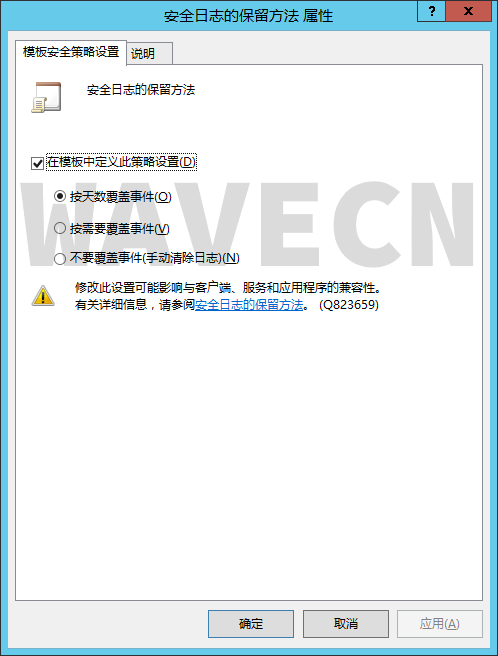 WaveCN.com - 站长手记 - 网络安全控制实践 - 如何把Windows的事件日志收集到Syslog日志服务器？