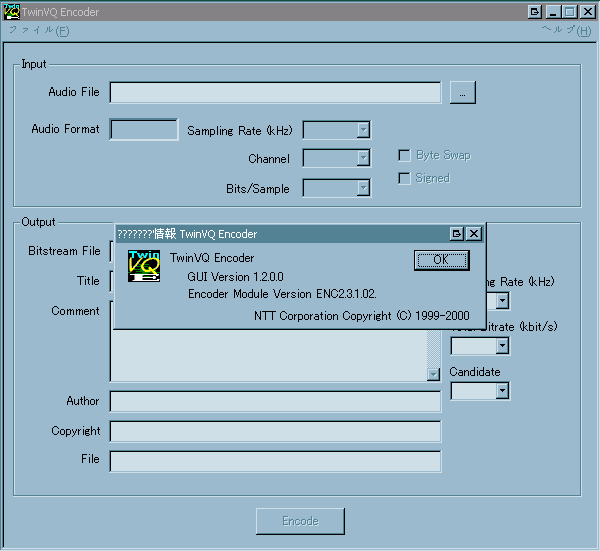 WaveCN.com - 数字技术 - 数字化技术杂记 - 音频文件格式全介绍