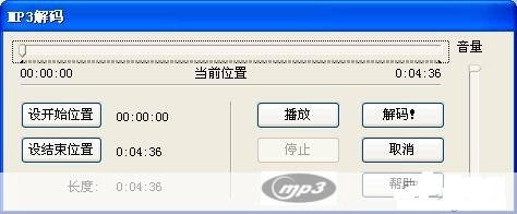 WaveCN.com - 数字技术 - 数字化技术杂记 - 实战免费音乐编辑软件——WaveCN