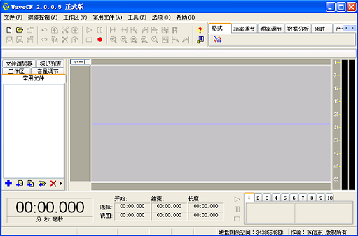WaveCN.com - 数字技术 - 数字化技术杂记 - 使用 WaveCN 从现有音频文件中截取音频片段