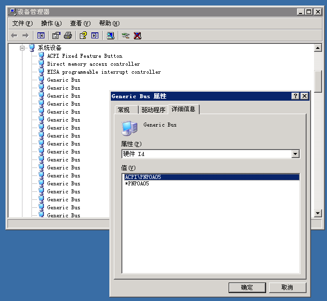 WaveCN.com - 网络安全及信息化 - 信息化基础运维 - 解决虚拟化运行的 Windows Server 2003 标准版 出现 ...